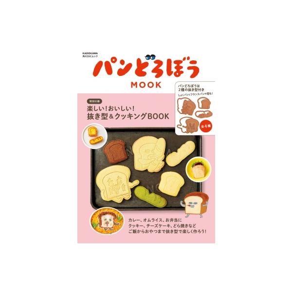 発売日:2025年09月 / ジャンル:実用・ホビー / フォーマット:ムック / 出版社:Kadokawa / 発売国:日本 / ISBN:9784048977722 / アーティストキーワード:Magazine (Book) マガジン ...