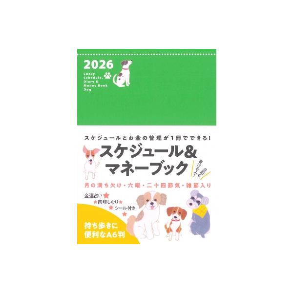発売日:2025年09月 / ジャンル:実用・ホビー / フォーマット:本 / 出版社:永岡書店 / 発売国:日本 / ISBN:9784522612972 / アーティストキーワード:永岡書店編集部 内容詳細:発売から23年のロングセラー...