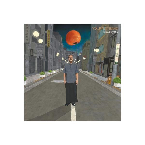 発売日:2025年08月22日 / ジャンル:ジャパニーズポップス / フォーマット:LP / 組み枚数:1 / レーベル:Dead Broke / 発売国:USA / 商品番号:260 / アーティストキーワード:Your Pest Ba...