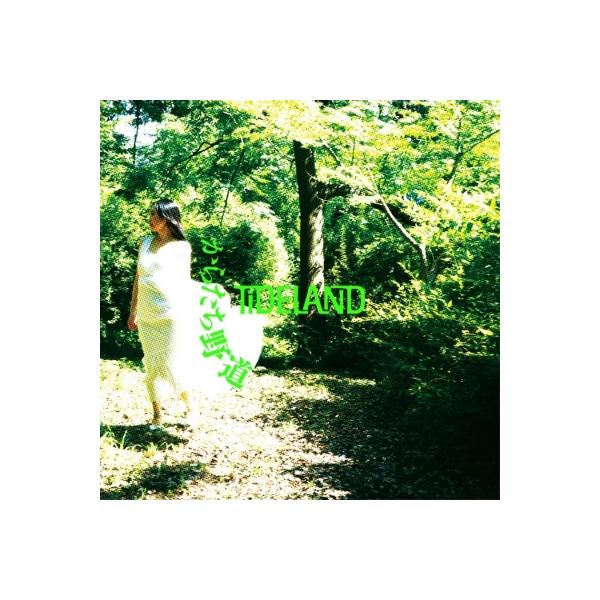 発売日:2025年12月06日 / ジャンル:ジャパニーズポップス / フォーマット:7""Single / 組み枚数:1 / レーベル:Hmv Record Shop / 発売国:日本 / 商品番号:HR-7S330 / アーティストキー...