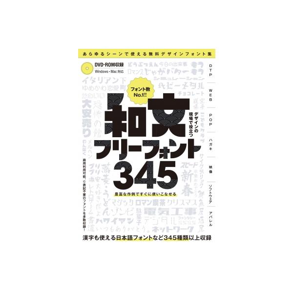 発売日:2025年09月 / ジャンル:建築・理工 / フォーマット:本 / 出版社:スタンダーズ / 発売国:日本 / ISBN:9784866367590 / アーティストキーワード:GOLDENAXE ゴールデンエックス内容詳細:アマ...