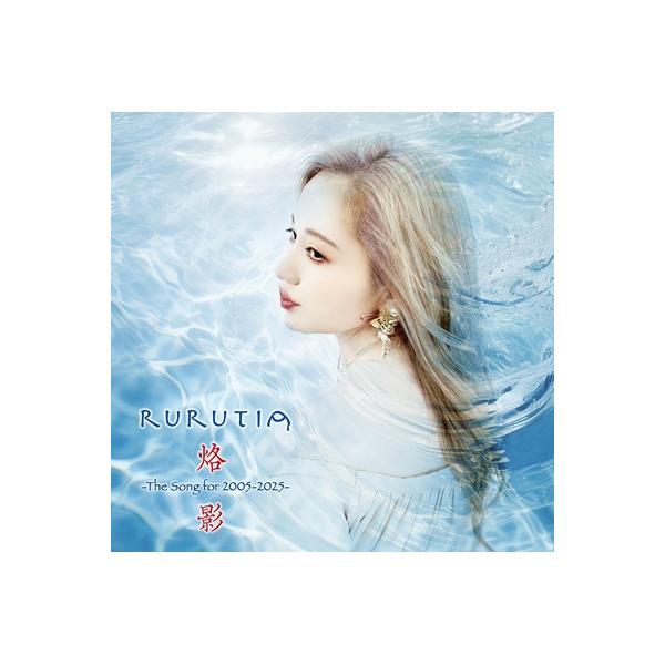 発売日:2025年08月26日 / ジャンル:ジャパニーズポップス / フォーマット:CD / 組み枚数:1 / レーベル:Bridge (jp) / 発売国:日本 / 商品番号:BRIDGE-403 / その他:リマスター / アーティス...