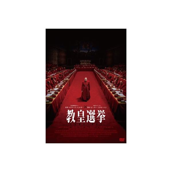 発売日:2025年11月19日 / 監督:エドワード・ベルガー / キャスト:レイフ・ファインズ,スタンリー・トゥッチ,ジョン・リスゴー,・・・ / ジャンル:洋画 / フォーマット:DVD / 組み枚数:1 / リージョンコード:2(日本...