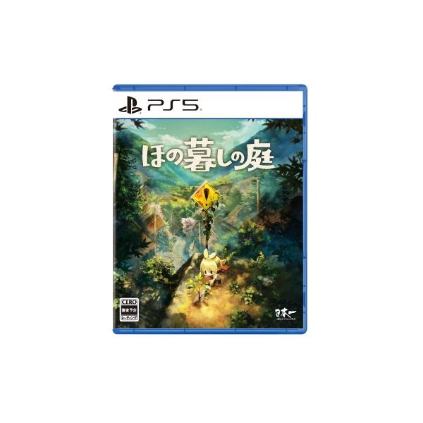 発売日:2026年07月30日 / ジャンル:ゲーム  / フォーマット:GAME / レーベル:日本一ソフトウェア / 発売国:日本 / 商品番号:ELJM-30777 / タイトルキーワード:【PS5】ほの暮しの庭　PlayStatio...
