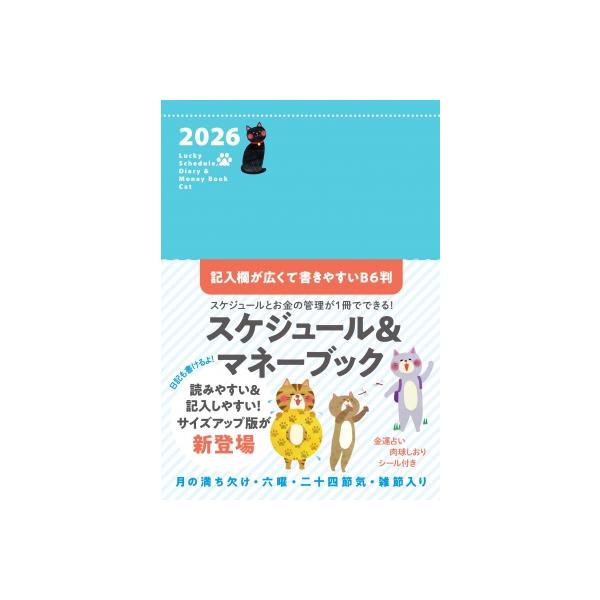 発売日:2025年09月 / ジャンル:実用・ホビー / フォーマット:本 / 出版社:永岡書店 / 発売国:日本 / ISBN:9784522613009 / アーティストキーワード:永岡書店編集部