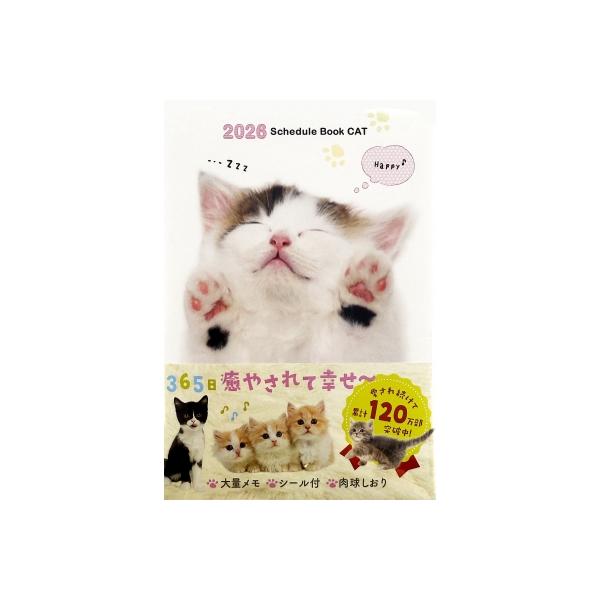 発売日:2025年09月 / ジャンル:実用・ホビー / フォーマット:本 / 出版社:永岡書店 / 発売国:日本 / ISBN:9784522613023 / アーティストキーワード:永岡書店編集部