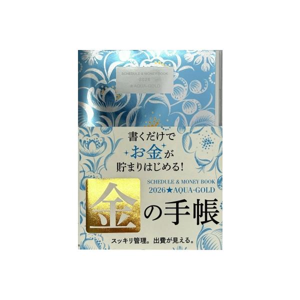 発売日:2025年09月 / ジャンル:実用・ホビー / フォーマット:本 / 出版社:永岡書店 / 発売国:日本 / ISBN:9784522613054 / アーティストキーワード:永岡書店編集部