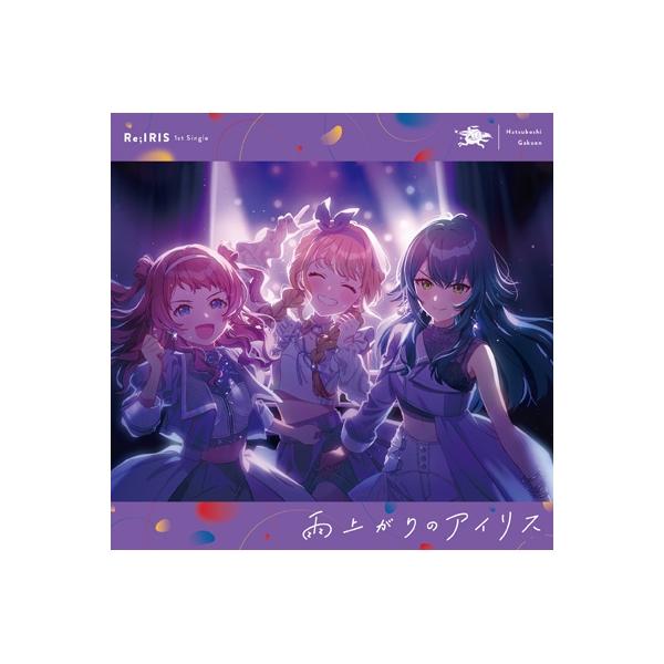 発売日:2025年11月19日 / ジャンル:サウンドトラック / フォーマット:CD Maxi / 組み枚数:1 / レーベル:バンダイナムコエンターテインメント / 発売国:日本 / 商品番号:BNEI-00313 / アーティストキー...
