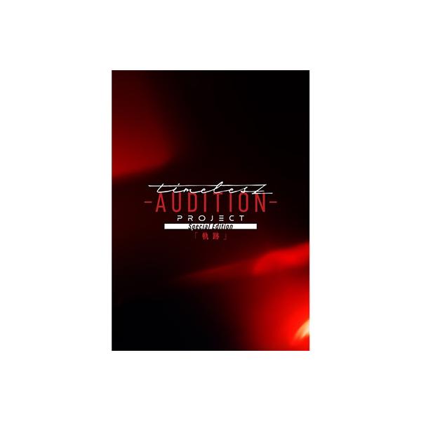 発売日:2025年12月17日 / ジャンル:ジャパニーズポップス / フォーマット:BLU-RAY DISC / 組み枚数:1 / レーベル:Over The Top / 発売国:日本 / 商品番号:OVXT-11005 / その他:通常...