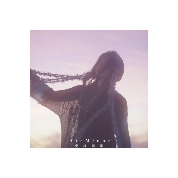 発売日:2025年10月01日 / ジャンル:ジャパニーズポップス / フォーマット:CD / 組み枚数:1 / レーベル:Cmp Records (jp) / 発売国:日本 / 商品番号:CMPR-2002 / アーティストキーワード:愛...