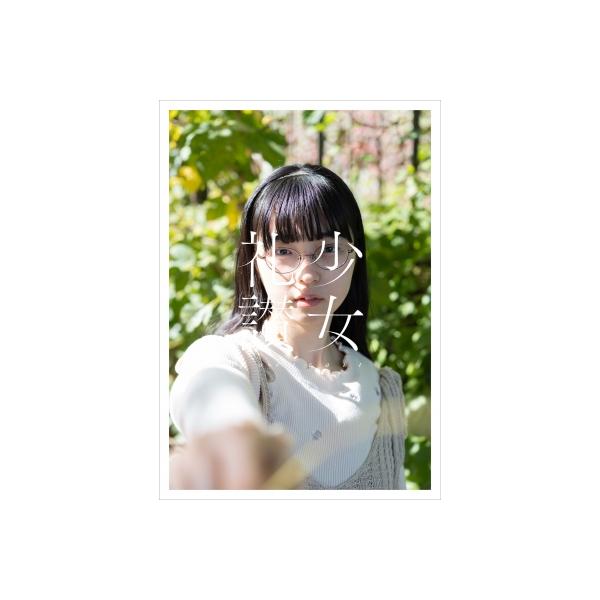 発売日:2025年10月 / ジャンル:アート・エンタメ / フォーマット:本 / 出版社:玄光社 / 発売国:日本 / ISBN:9784768330784 / アーティストキーワード:青山裕企 内容詳細:写真家・青山裕企が、2018年か...