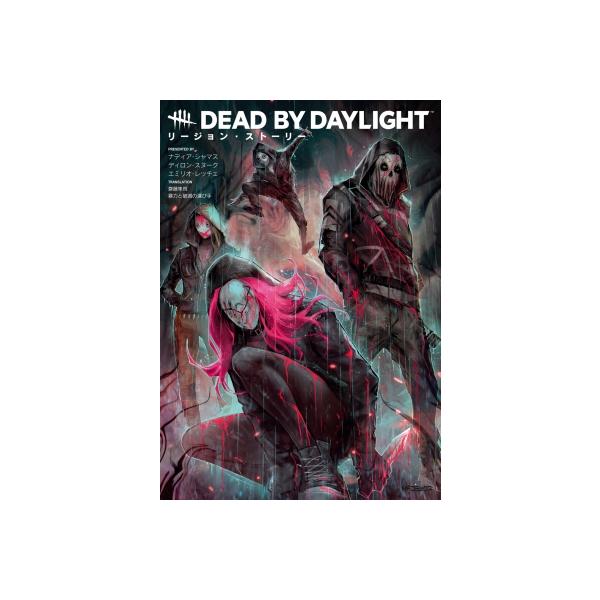 発売日:2025年09月 / ジャンル:コミック / フォーマット:本 / 出版社:Kadokawa / 発売国:日本 / ISBN:9784048112635 / アーティストキーワード:Behaviour  / タイトルキーワード:デッ...