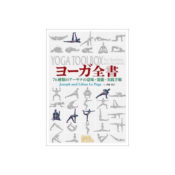 発売日:2025年10月 / ジャンル:実用・ホビー / フォーマット:本 / 出版社:ガイアブックス / 発売国:日本 / ISBN:9784866540948 / アーティストキーワード:ジョゼフ・ルペイジ 内容詳細:唯一無二、どこにも...