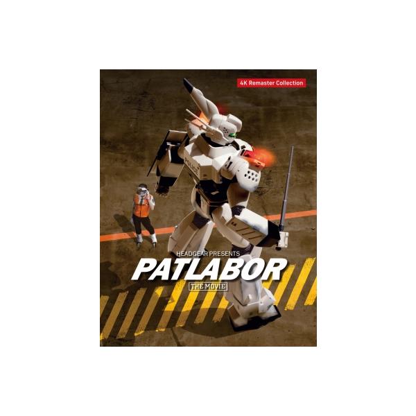 発売日:2026年01月28日 / 監督:押井守 / ジャンル:アニメ / フォーマット:BLU-RAY DISC / 組み枚数:2 / レーベル:バンダイナムコアーツ / 発売国:日本 / 商品番号:BCQA-0022 / その他:限定盤...