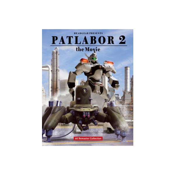 発売日:2026年03月25日 / 監督:押井守 / ジャンル:アニメ / フォーマット:BLU-RAY DISC / 組み枚数:2 / レーベル:バンダイナムコアーツ / 発売国:日本 / 商品番号:BCQA-0024 / その他:限定盤...