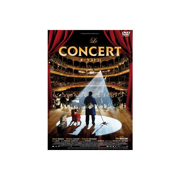 発売日:2025年11月12日 / 監督:Radu Mihaileanu / キャスト:Aleksei Guskov,メラニー・ロラン,フランソワ・ベルレアン,Dmi・・・ / ジャンル:洋画 / フォーマット:DVD / 組み枚数:1 /...