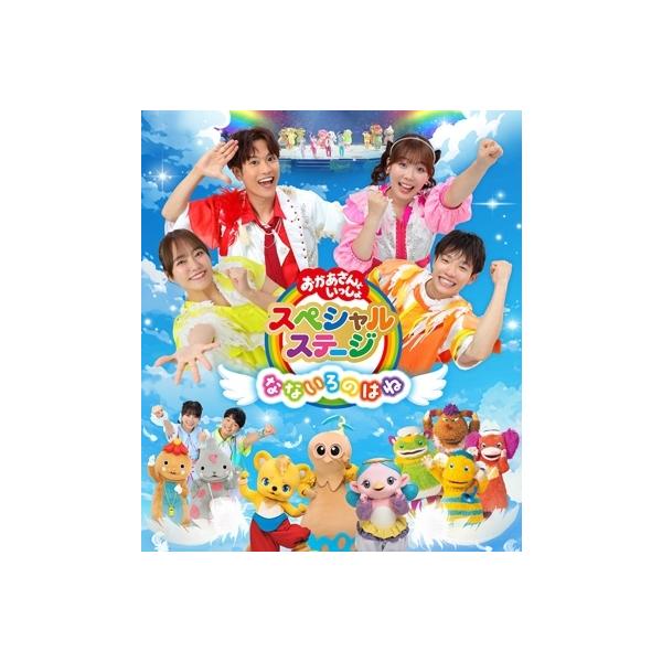 発売日:2025年12月24日 / キャスト:花田ゆういちろう,ながた まや,秋元杏月,佐久本和夢 / ジャンル:国内TV / フォーマット:BLU-RAY DISC / 組み枚数:1 / レーベル:ポニーキャニオン / 発売国:日本 / ...