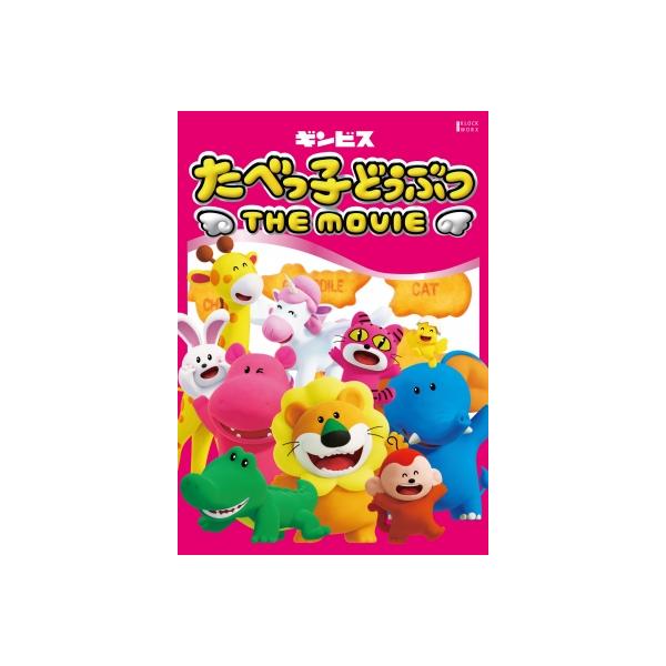 発売日:2025年12月19日 / 監督:竹清仁 / ジャンル:アニメ / フォーマット:DVD / 組み枚数:2 / リージョンコード:2(日本) / 信号方式:NTSC(日本) / レーベル:クロックワークス / 発売国:日本 / 商品...