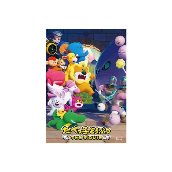 発売日:2025年12月19日 / 監督:竹清仁 / ジャンル:アニメ / フォーマット:DVD / 組み枚数:1 / リージョンコード:2(日本) / 信号方式:NTSC(日本) / レーベル:クロックワークス / 発売国:日本 / 商品...