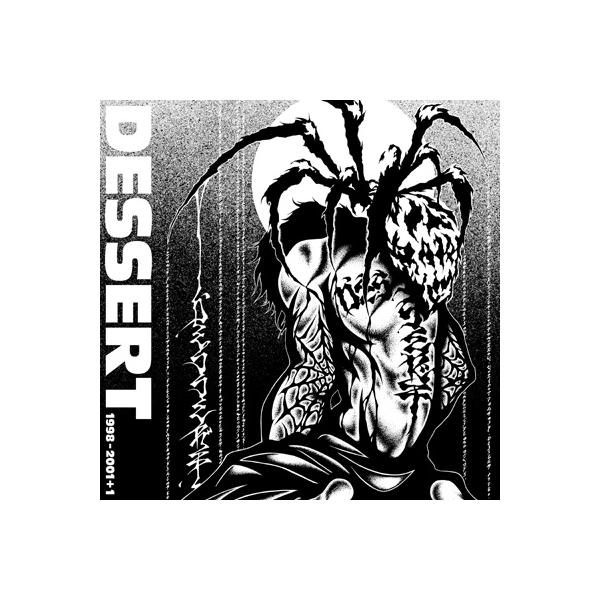 発売日:2025年10月22日 / ジャンル:ジャパニーズポップス / フォーマット:CD / 組み枚数:1 / レーベル:Pizza Of Death / 発売国:日本 / 商品番号:PZCA-118 / アーティストキーワード:Dess...