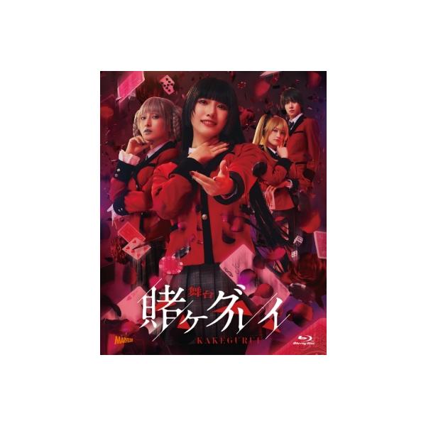 発売日:2026年02月11日 / キャスト:蟹沢萌子,永田聖一朗,小泉萌香,音くり寿,河内美里,朝倉ふゆな,・・・ / ジャンル:邦画 / フォーマット:BLU-RAY DISC / 組み枚数:2 / レーベル:Tc エンタテインメント ...