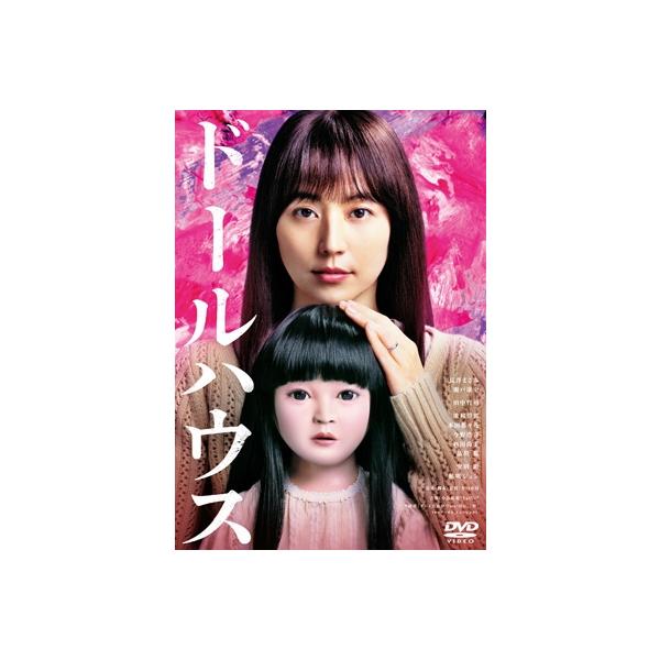 発売日:2025年11月19日 / 監督:矢口史靖 / キャスト:長澤まさみ,瀬戸康史,田中哲司,池村碧彩,本田都々花,今野浩喜,・・・ / ジャンル:邦画 / フォーマット:DVD / 組み枚数:1 / リージョンコード:2(日本) / ...