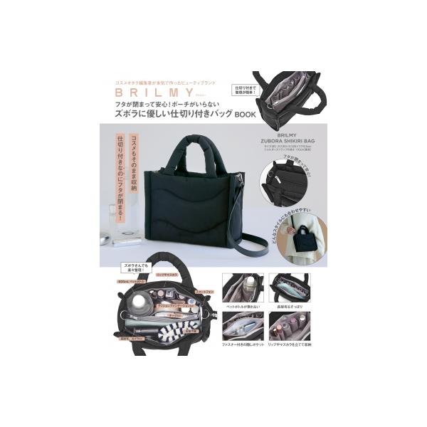 発売日:2025年10月 / ジャンル:実用・ホビー / フォーマット:本 / 出版社:宝島社 / 発売国:日本 / ISBN:9784299071828 / アーティストキーワード:ブランド付録つきアイテム ブランドムック　ファッション　...