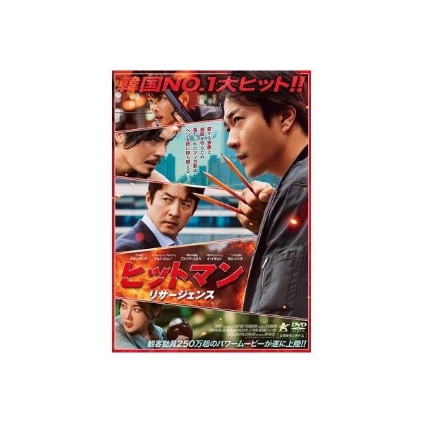 発売日:2025年11月05日 / キャスト:クォン・サンウ（權相佑）,チョン・ジュノ,ファンウ・スルヘ,・・・ / ジャンル:洋画 / フォーマット:DVD / 組み枚数:1 / リージョンコード:2(日本) / 信号方式:NTSC(日本...
