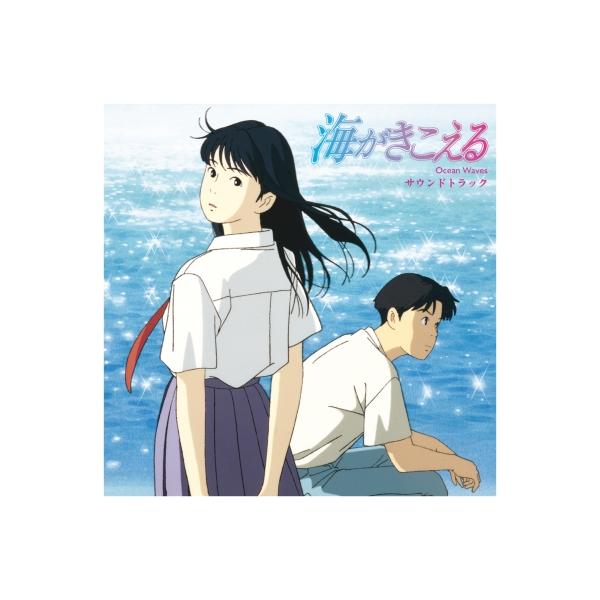 発売日:2025年12月06日 / ジャンル:サウンドトラック / フォーマット:LP / 組み枚数:1 / レーベル:徳間ジャパンコミュニケーショ / 発売国:日本 / 商品番号:TJJA-10076 / アーティストキーワード:スタジオ...
