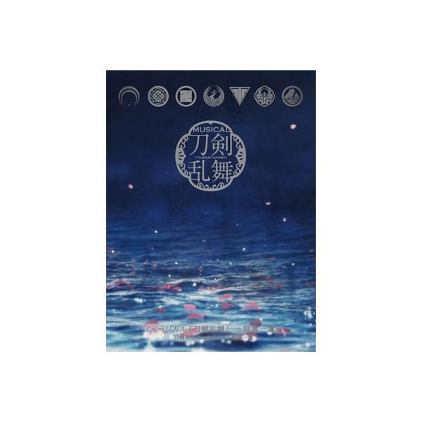 発売日:2025年12月10日 / ジャンル:サウンドトラック / フォーマット:CD / 組み枚数:3 / レーベル:Prime Cast / 発売国:日本 / 商品番号:EMPC-5158 / その他:初回限定盤 / アーティストキーワ...