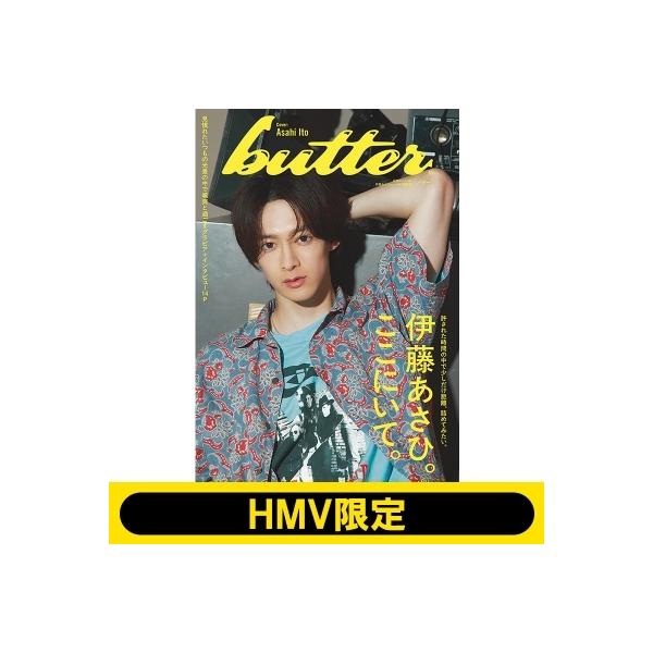 発売日:2025年09月 / ジャンル:アート・エンタメ / フォーマット:ムック / 出版社:白夜書房 / 発売国:日本 / ISBN:9784864946094 / アーティストキーワード:Butter編集部  / タイトルキーワード:...