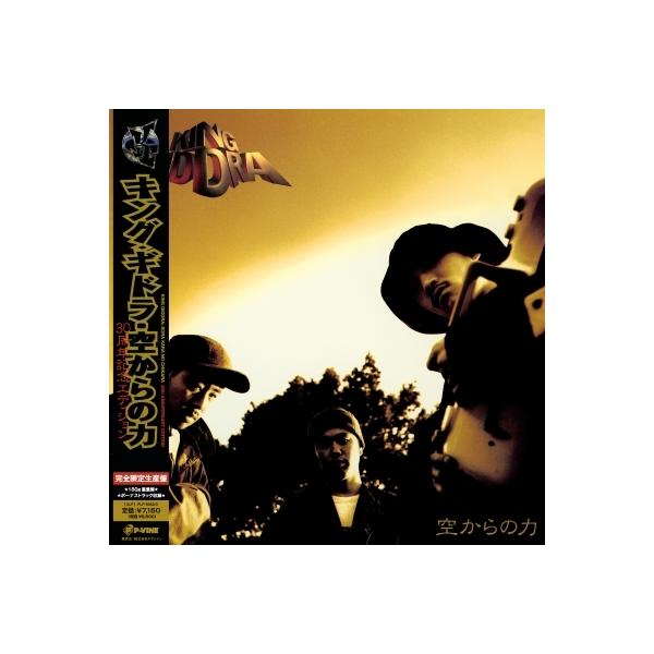 発売日:2025年12月10日 / ジャンル:ジャパニーズポップス / フォーマット:LP / 組み枚数:2 / レーベル:Pヴァイン / 発売国:日本 / 商品番号:PLP-8282 / その他:限定盤 / アーティストキーワード:キング...