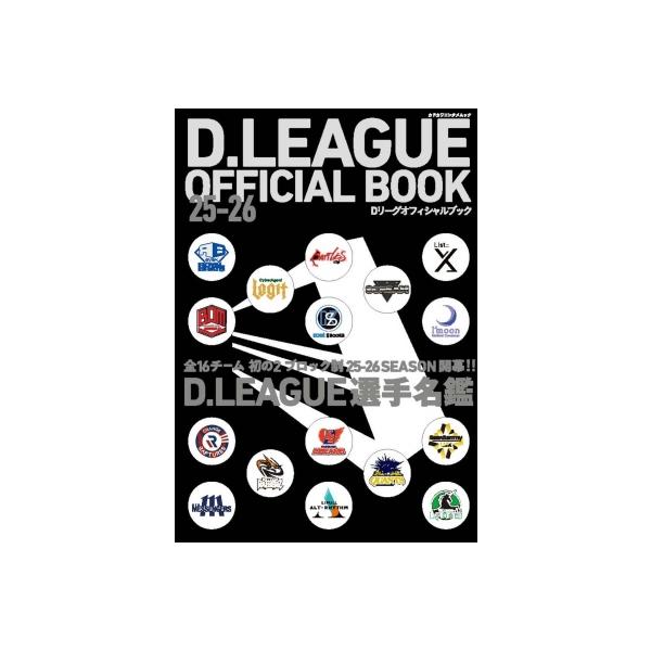 発売日:2025年10月 / ジャンル:アート・エンタメ / フォーマット:ムック / 出版社:Kadokawa / 発売国:日本 / ISBN:9784047387096 / アーティストキーワード:Magazine (Book) マガジ...