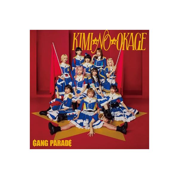 発売日:2025年12月17日 / ジャンル:ジャパニーズポップス / フォーマット:CD Maxi / 組み枚数:1 / レーベル:ワーナーミュージックジャパン / 発売国:日本 / 商品番号:WPCL-13726 / その他:通常盤 /...