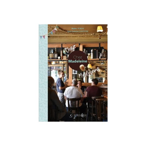 発売日:2025年09月 / ジャンル:語学・教育・辞書 / フォーマット:本 / 出版社:駿河台出版社 / 発売国:日本 / ISBN:9784411014924 / アーティストキーワード:東海麻衣子 内容詳細:【教科書。解答は付属せず...