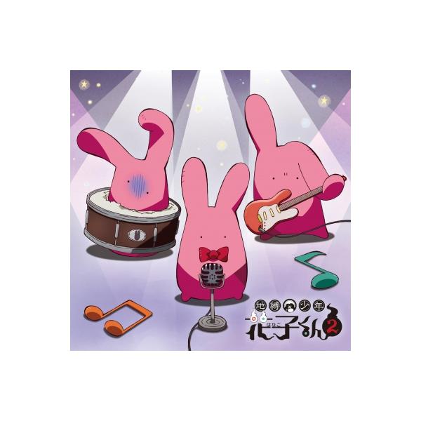 発売日:2025年10月29日 / ジャンル:サウンドトラック / フォーマット:CD / 組み枚数:1 / レーベル:ポニーキャニオン / 発売国:日本 / 商品番号:PCCG-02472 / その他:サウンドトラック / アーティストキ...