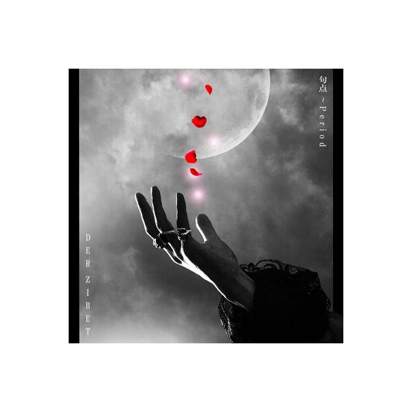 発売日:2025年10月22日 / ジャンル:ジャパニーズポップス / フォーマット:CD / 組み枚数:1 / レーベル:Pop Mania Label / 発売国:日本 / 商品番号:WAGE-1019 / アーティストキーワード:De...