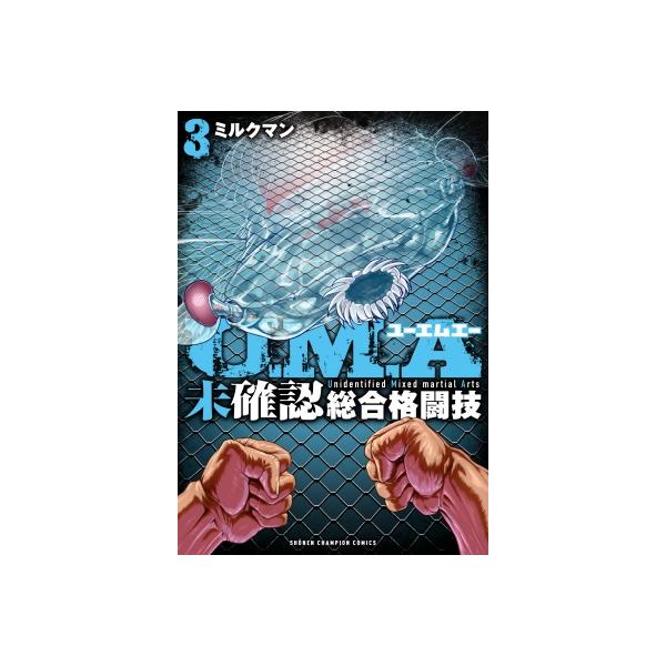 発売日:2025年11月 / ジャンル:コミック / フォーマット:コミック / 出版社:秋田書店 / 発売国:日本 / ISBN:9784253005227 / アーティストキーワード:ミルクマン 内容詳細:戦友・ジゴロの仇を討つため、“...