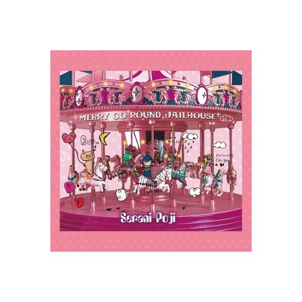 発売日:2025年12月24日 / ジャンル:ジャパニーズポップス / フォーマット:LP / 組み枚数:1 / レーベル:Hmv Record Shop / 発売国:日本 / 商品番号:HRLP-376 / アーティストキーワード:Ser...