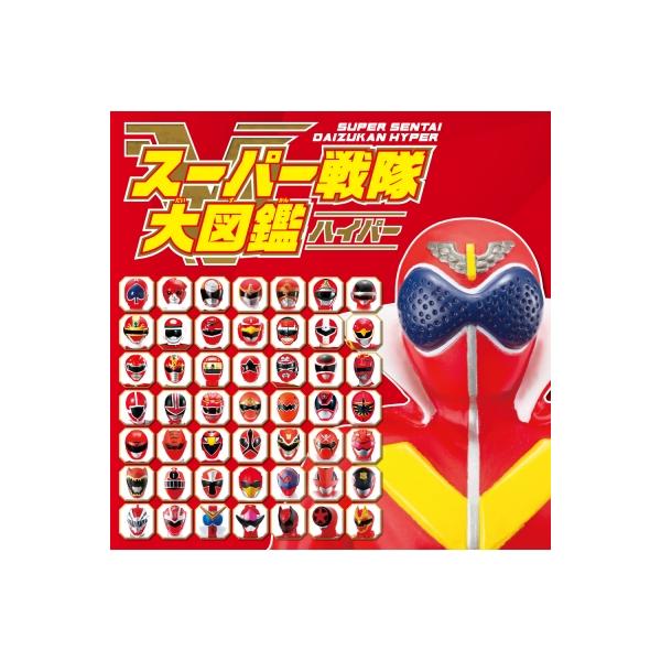 発売日:2025年10月 / ジャンル:アート・エンタメ / フォーマット:絵本 / 出版社:ポプラ社 / 発売国:日本 / ISBN:9784591187319 / アーティストキーワード:東映株式会社