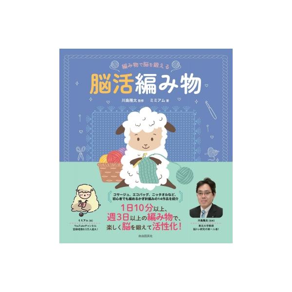 発売日:2025年10月 / ジャンル:実用・ホビー / フォーマット:本 / 出版社:自由国民社 / 発売国:日本 / ISBN:9784426131111 / アーティストキーワード:川島隆太 カワシマリュウタ内容詳細:コサージュ、エコ...