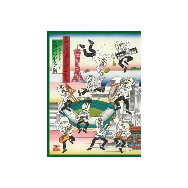 発売日:2025年11月05日 / ジャンル:ジャパニーズポップス / フォーマット:BLU-RAY DISC / 組み枚数:1 / レーベル:Cutting Edge/justa R / 発売国:日本 / 商品番号:CTXR-92138 ...