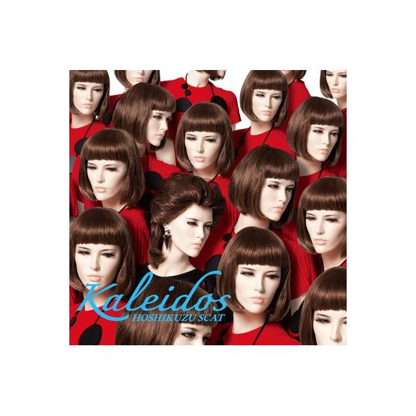 発売日:2025年11月23日 / ジャンル:ジャパニーズポップス / フォーマット:CD / 組み枚数:1 / レーベル:ユーグリッド エージェンシー / 発売国:日本 / 商品番号:EACD-5012 / アーティストキーワード:星屑ス...