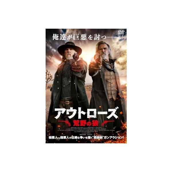 発売日:2025年11月07日 / キャスト:Trace Adkins,ジェフ・フェイヒー / ジャンル:洋画 / フォーマット:DVD / 組み枚数:1 / リージョンコード:2(日本) / 信号方式:NTSC(日本) / レーベル:イン...