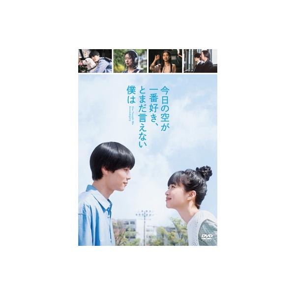 発売日:2025年12月17日 / 監督:大九明子 / キャスト:萩原利久,河合優実,伊東蒼,黒崎煌代,安齋肇,浅香航大,古田新太 / ジャンル:邦画 / フォーマット:DVD / 組み枚数:1 / リージョンコード:2(日本) / 信号方...