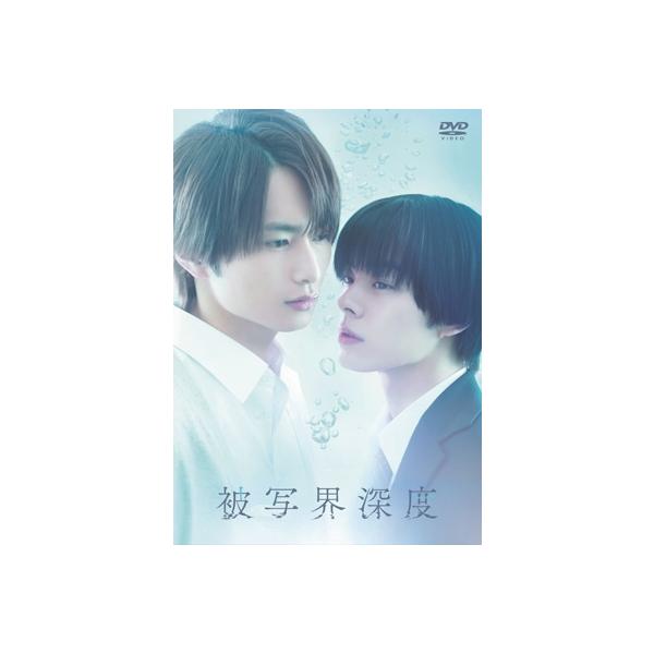 発売日:2026年02月04日 / キャスト:宇佐卓真,平野宏周,八神慶仁郎,久保乃々花,佐月絵美,橋本和太・・・ / ジャンル:国内TV / フォーマット:DVD / 組み枚数:3 / リージョンコード:2(日本) / 信号方式:NTSC...