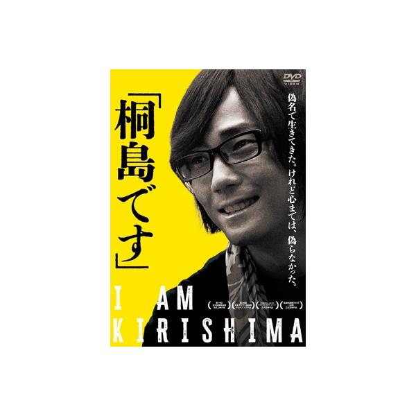 発売日:2025年12月17日 / 監督:高橋伴明 / キャスト:毎熊克哉,奥野瑛太,北香那,原田喧太,山中聡,影山祐子,テイ龍進・・・ / ジャンル:邦画 / フォーマット:DVD / 組み枚数:1 / リージョンコード:2(日本) / ...