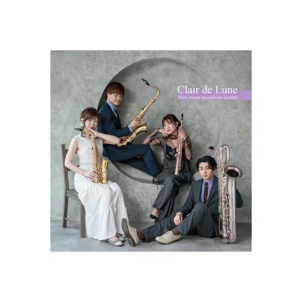 発売日:2025年10月24日 / ジャンル:クラシック / フォーマット:CD / 組み枚数:1 / レーベル:Lunaria Music Record / 発売国:日本 / 商品番号:LMR-001 / アーティストキーワード:Saxo...