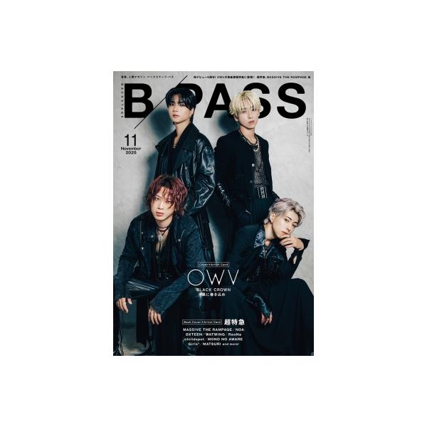 発売日:2025年09月 / ジャンル:雑誌（情報） / フォーマット:雑誌 / 出版社:シンコーミュージックエンタテイメント / 発売国:日本 / ISBN:175571125 / アーティストキーワード:B Pass編集部 ビーパス　B...