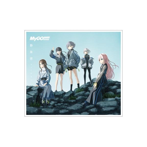 発売日:2025年12月03日 / ジャンル:サウンドトラック / フォーマット:CD Maxi / 組み枚数:2 / レーベル:ブシロードミュージック / 発売国:日本 / 商品番号:BRMM-11003 / その他:限定盤, Blu-r...